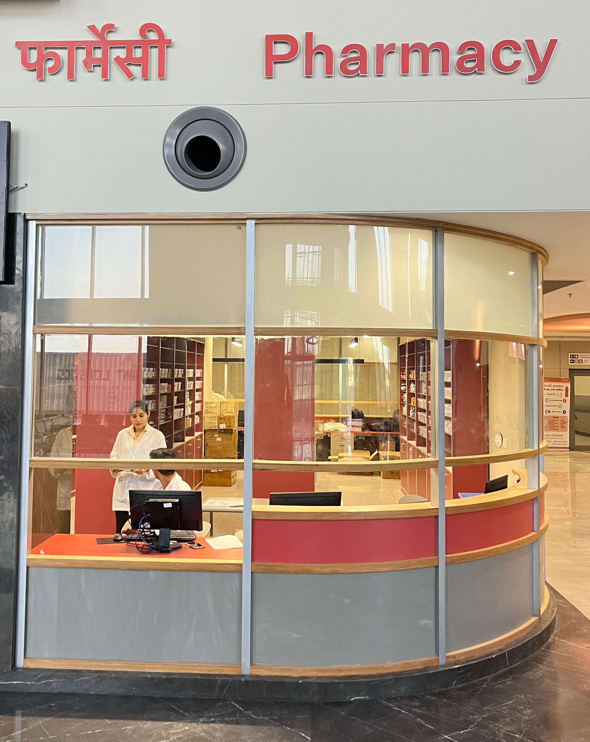 Pharmacy
